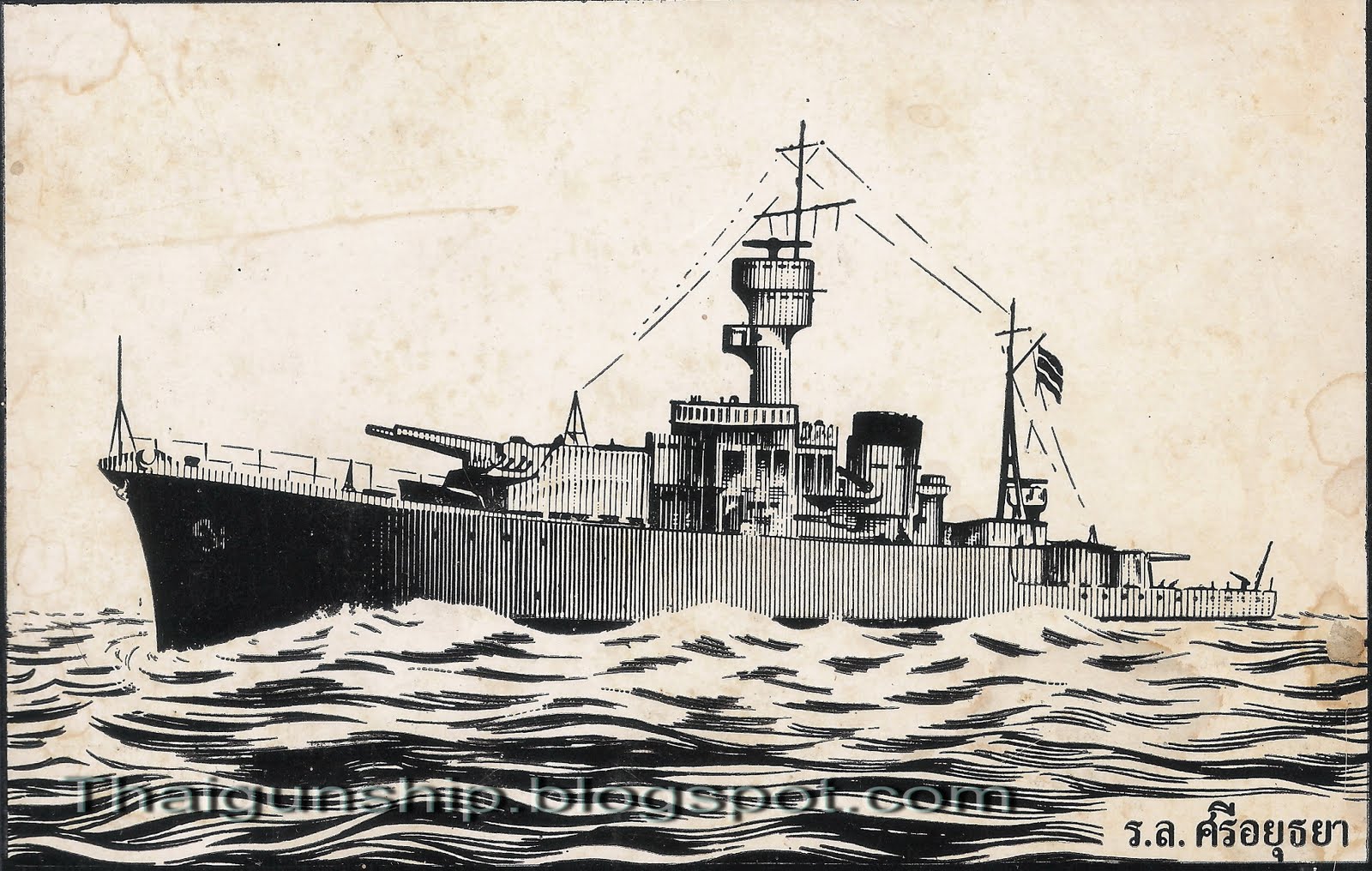 Thai Gunship: HTMS Sri Ayudhya Battle of Koh Chang 1941