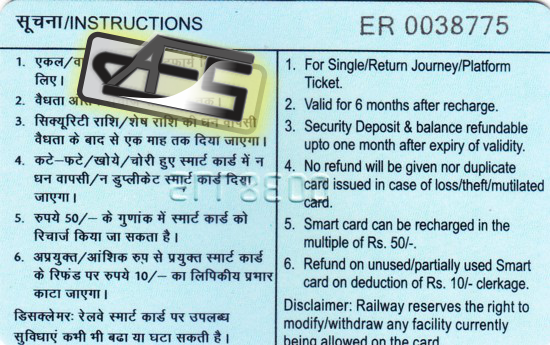 How to buy an ATVM Smart card for Eastern railway and recharge it, buy ...
