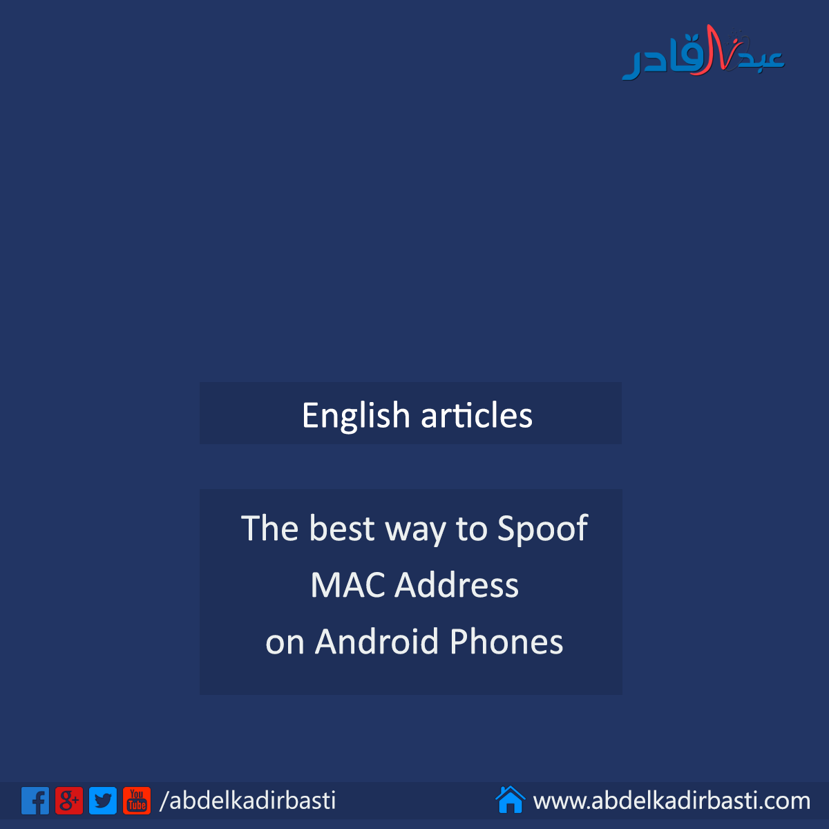 The best way to Spoof MAC Address on Android Phones - عبد القادر بسطي