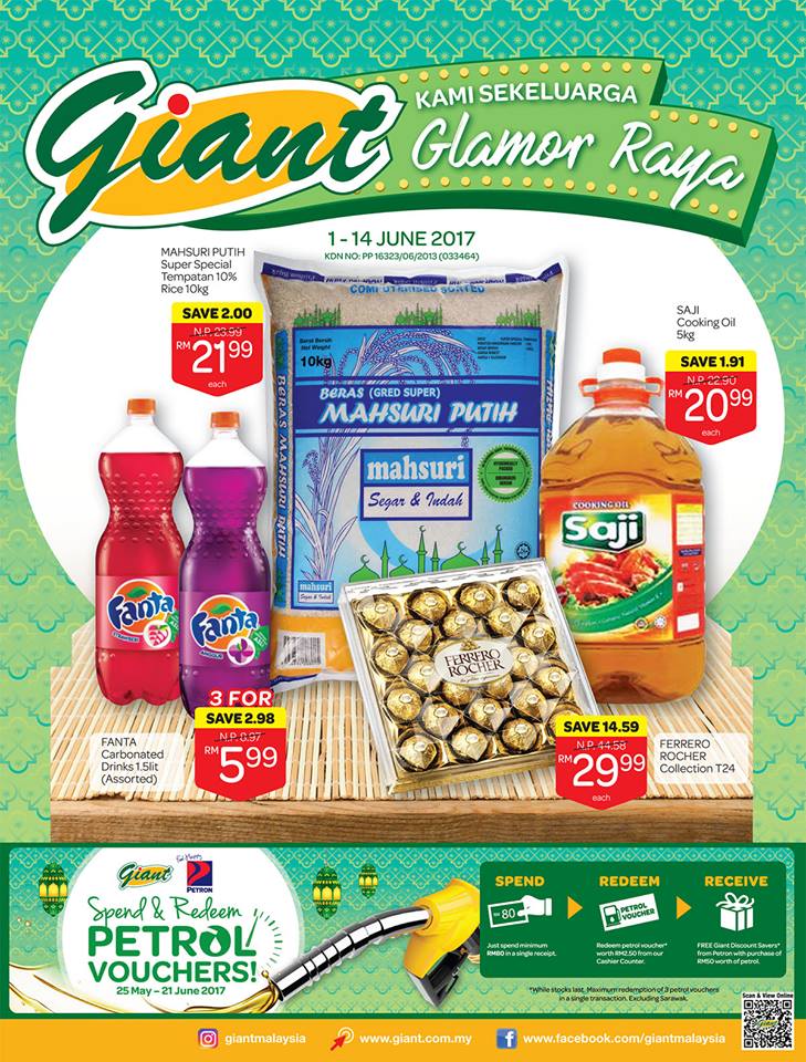 6月份 GIANT 最新促销活动