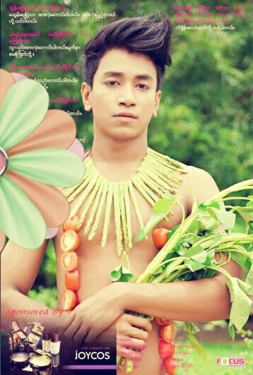 M y a n m a r H u n k s: Shirtless Phyo Ko Ko @ Focus