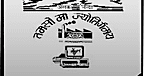 Faculty Recruitment in GBPIET Pauri Garhwal 2018