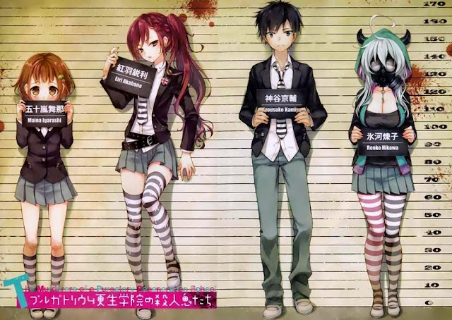 Psycho Love Comedy - [Light Novel] - SKN Anime