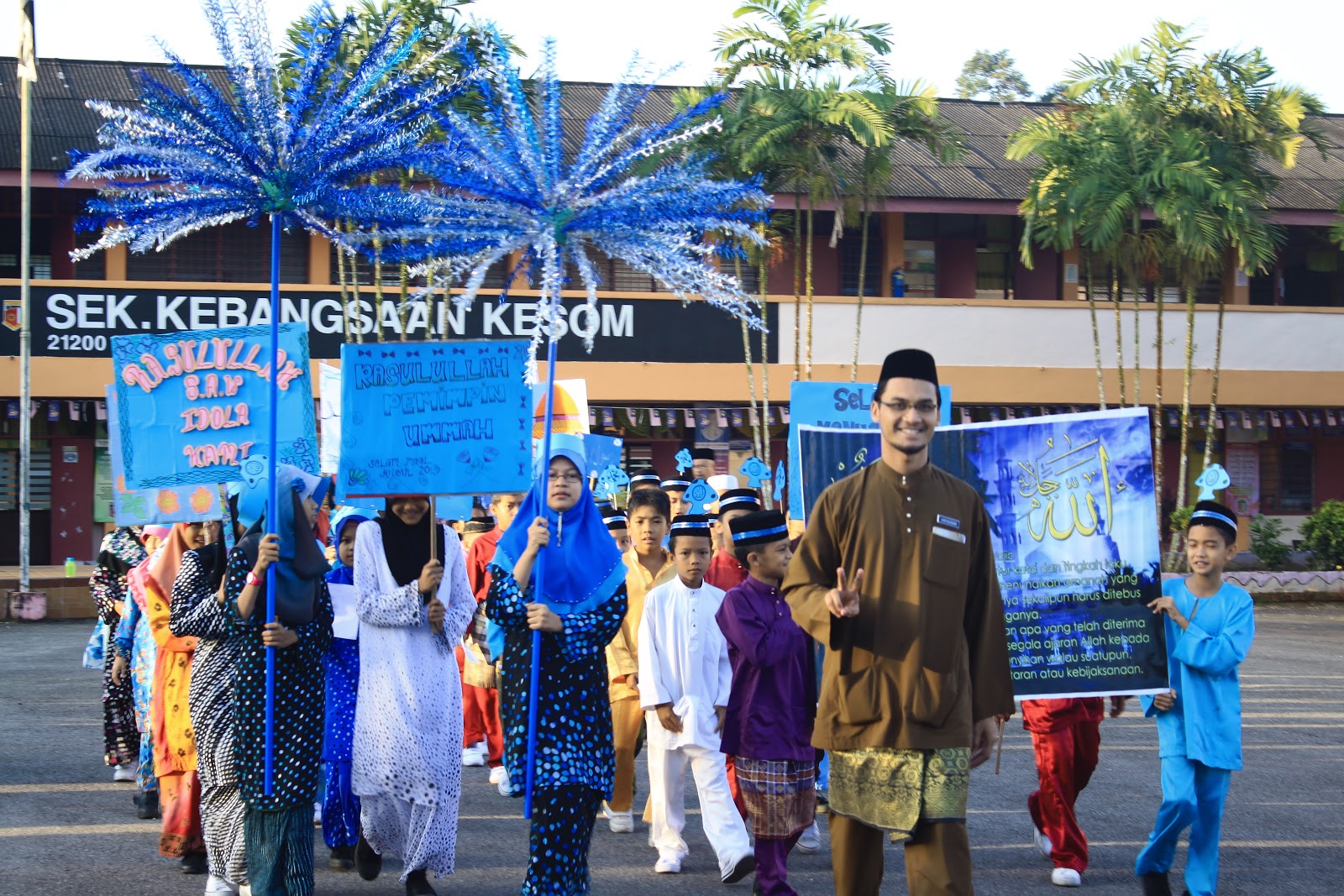 SEKOLAH KEBANGSAAN KESOM