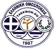 Α.Ο.Γ. TAE KWON DO ΠΗΓΑΣΟΣ ΑΝΑΛΗΨΕΩΣ: ΠΟΥΜΣΕ - ΑΥΤΟΑΜΥΝΕΣ