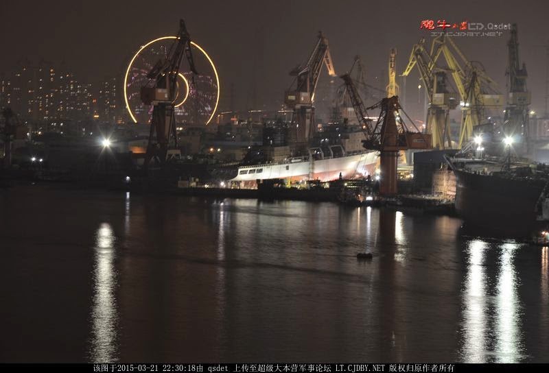 PLA Navy Type 904 replenishment ship | Errymath