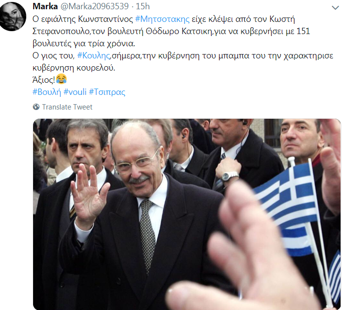 Η ΦΑΡΜΑΚΟΓΛΩΣΣΑ ΚΙΡΚΗ: Αν. Καββαδία: Οι απόγονοι των ταγματασφαλιτών ...