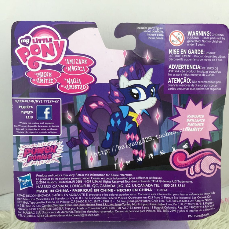 Power Ponies Found in Packaging + Applejack | MLP Merch