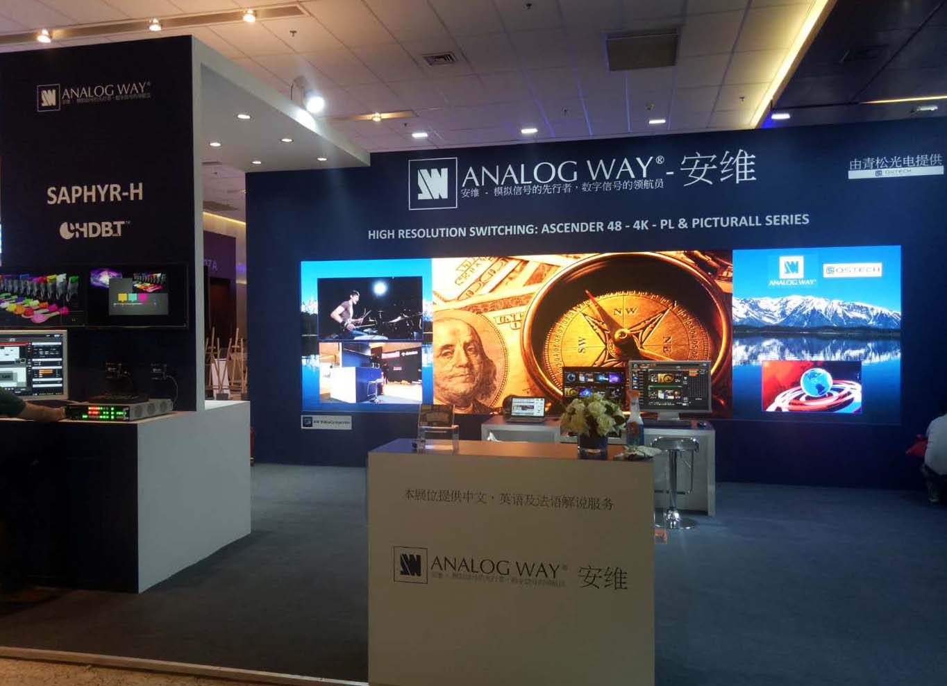 QSTECH LED DISPLAY: 2018