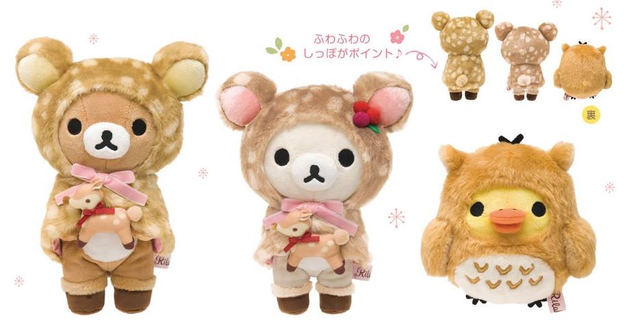 Kawaii Stats: Pre-Order (San-X Rilakkuma Plush Toys)