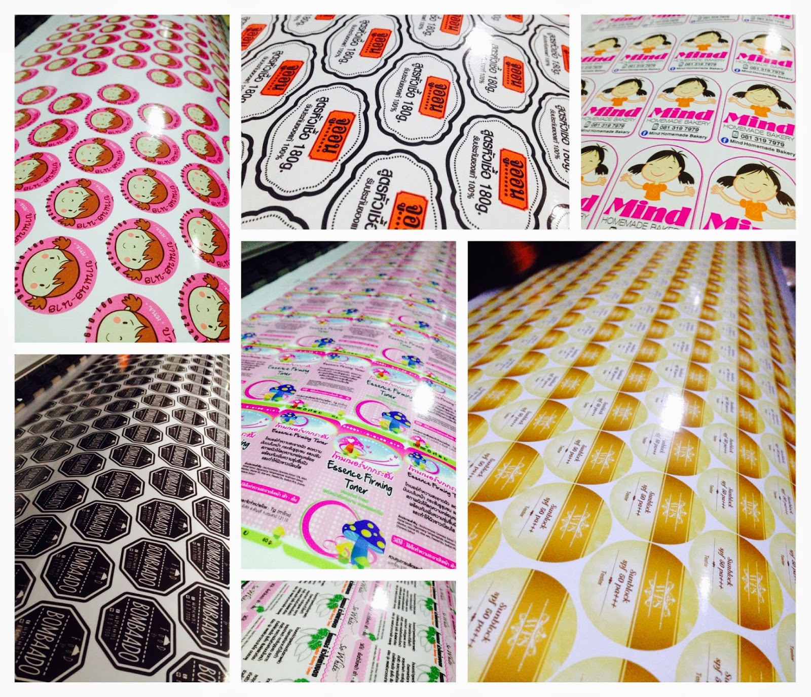 NP Label Design ทำฉลาก ฉลากติดสินค้าราคาถูก ออกแบบโลโก้ ออกแบบฉลาก ...