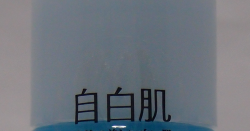 The Swanple: Review: White Formula Super Moist Light Toner With ...