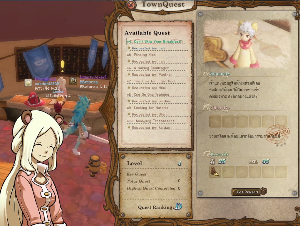 12 Tails Online - Come Back Again.