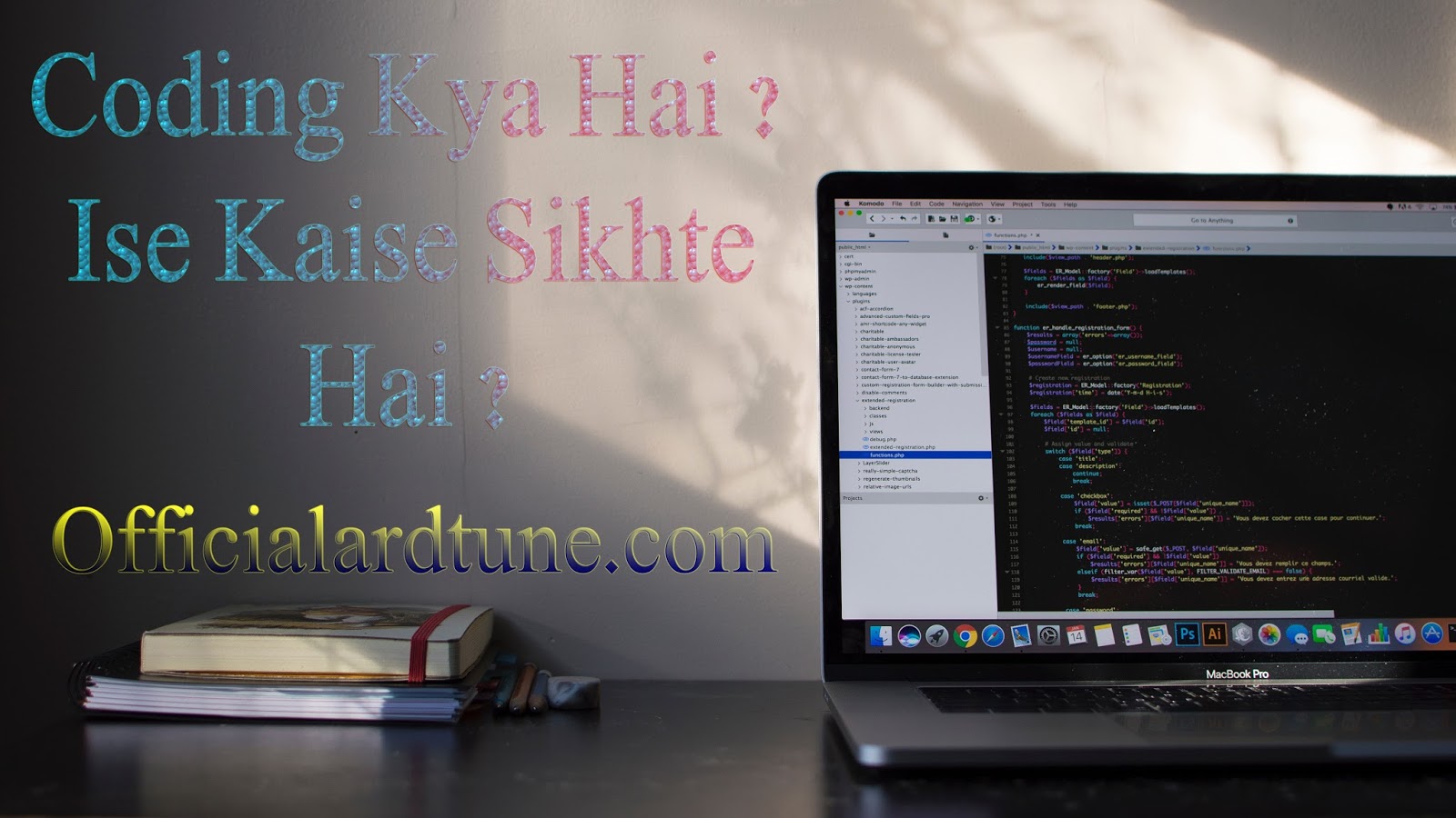 Coding Kya Hai Aur Ise Kaise Sikhe Jane Hindi Me Official Ard Tune