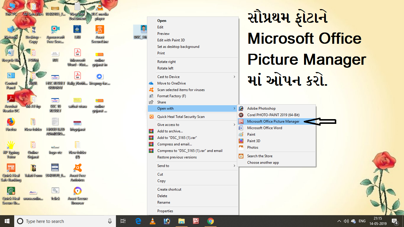 How To Resize Photo 15 Kb For Online Job Application