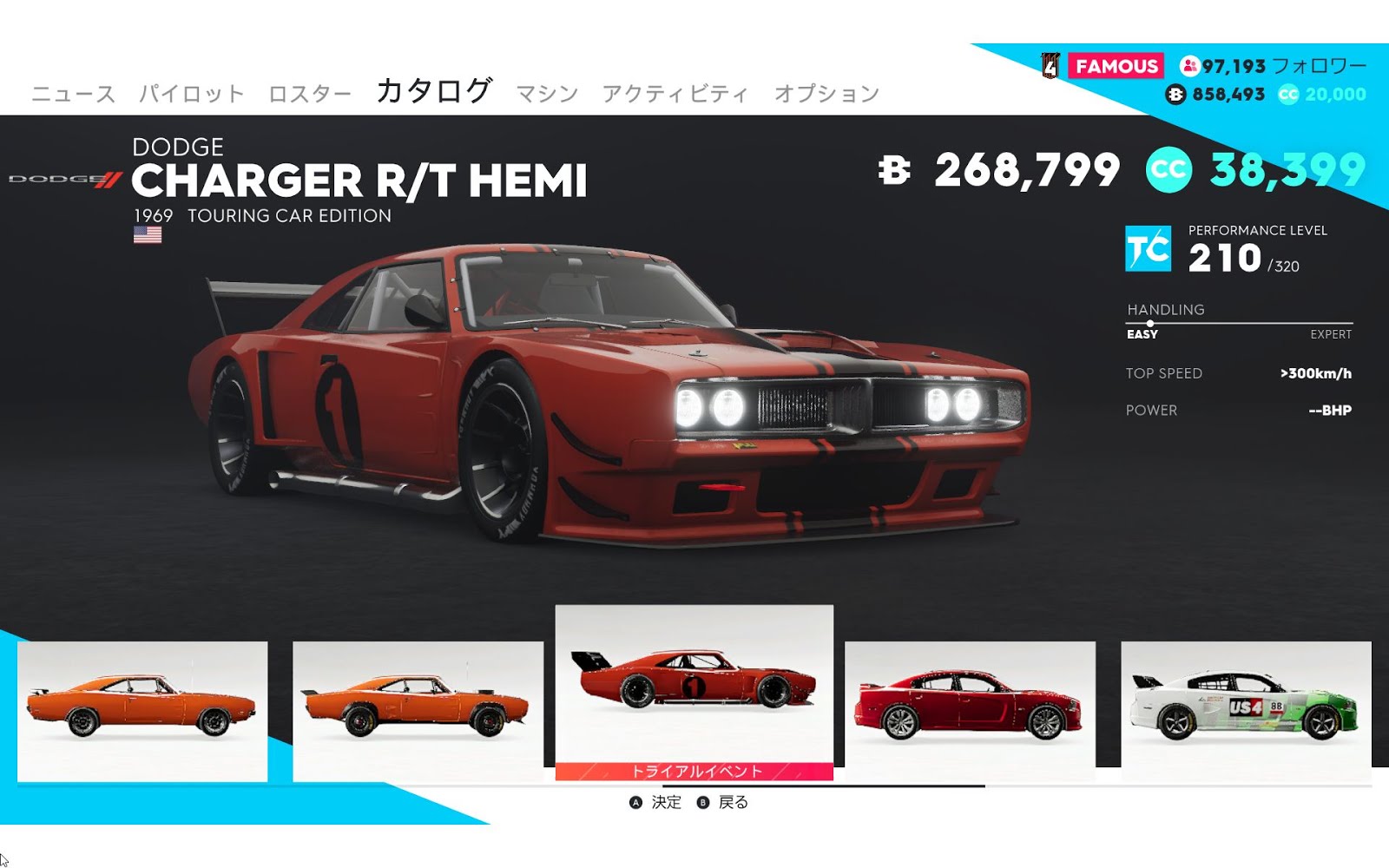 TheCrew2の車種は多すぎ！メーカー別一覧！こんな感じです【初心者】-UNKNOWN BLG OLD