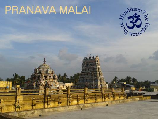 Wonderful Indian Architecture भारतीय वास्तुकला : PRANAVA MALAI TEMPLE