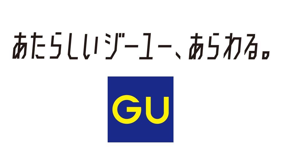 佐藤可士和さんと川田十夢さん - 公ではブランド戦略を、私では地域デザインを。
