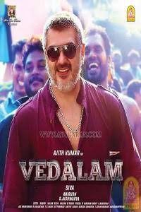 Vedhalam (2015) HD 720p Tamil | CINEMA HERE