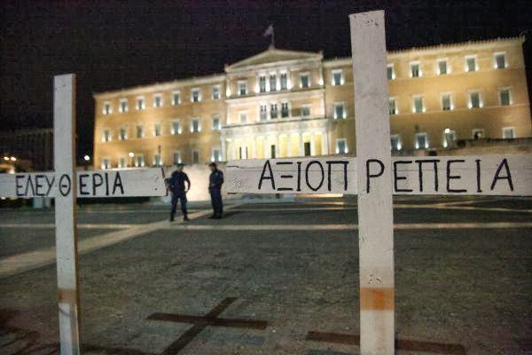 Η ΑΠΟΤΥΧΙΑ ΤΟΥ ΚΟΙΝΟΒΟΥΛΕΥΤΙΣΜΟΥ - by Phoenix