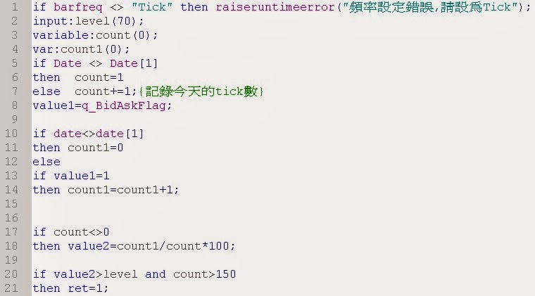 Xscript入門篇: Getquote