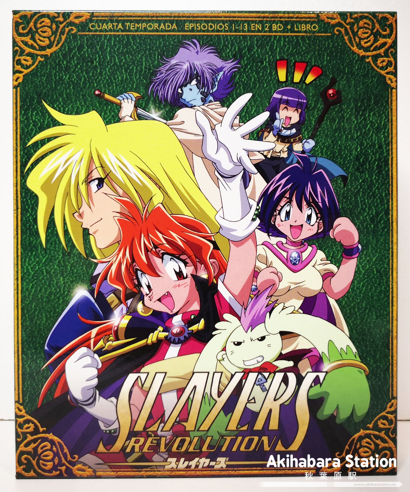 Anime: Review de "Slayers Revolution" Box ed.Coleccionistas - SelectaVisión