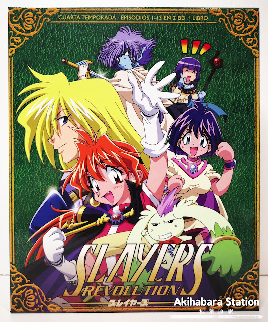 Anime: Review de "Slayers Revolution" Box ed.Coleccionistas - SelectaVisión