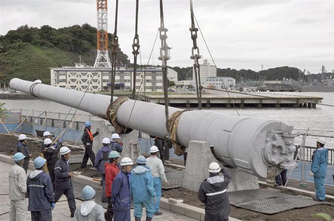 Discover Yokosuka 横須賀奥旨: Battleship MUTSU's Gun Comes Home