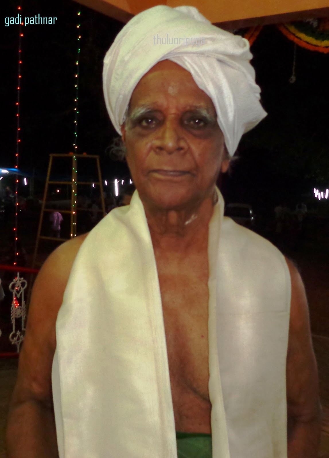 THULU ORIPUGA-kavyasutha : ನಾಲ್ಕೈದಾಯ ದೈವ ಸಾನ ಸಜಿಪ