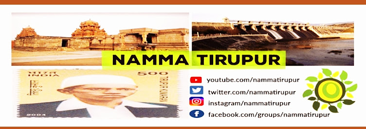 Namma Tirupur Photoshop Font Fix Namma Tirupur Photoshop Font Fix