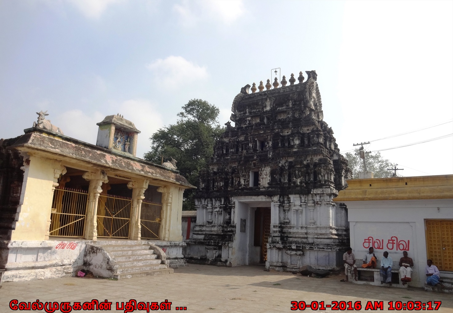 Arani Shiva Temple - Exploring My Life