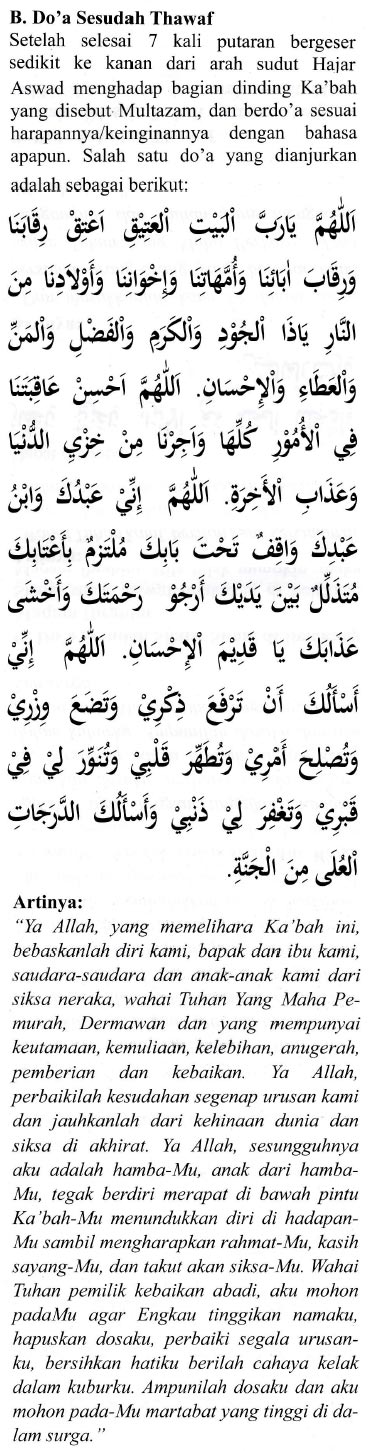 Doa Sesudah Selesai Tawaf Umroh Bahasa Arab - Indonesia ! - Al Hijaz