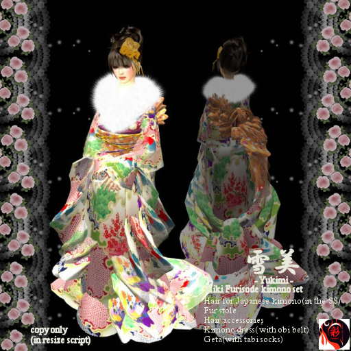 -IrodorI-: New Releases "Kimono set of Hiki Furisode style"@-IrodorI-