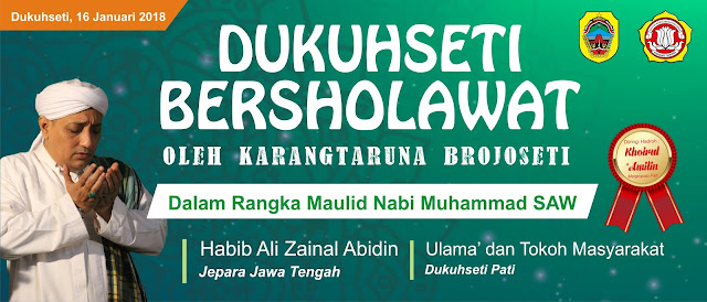Contoh Desain Banner Panggung Sholawat Terbaru 2018 Corel - OM. Salim