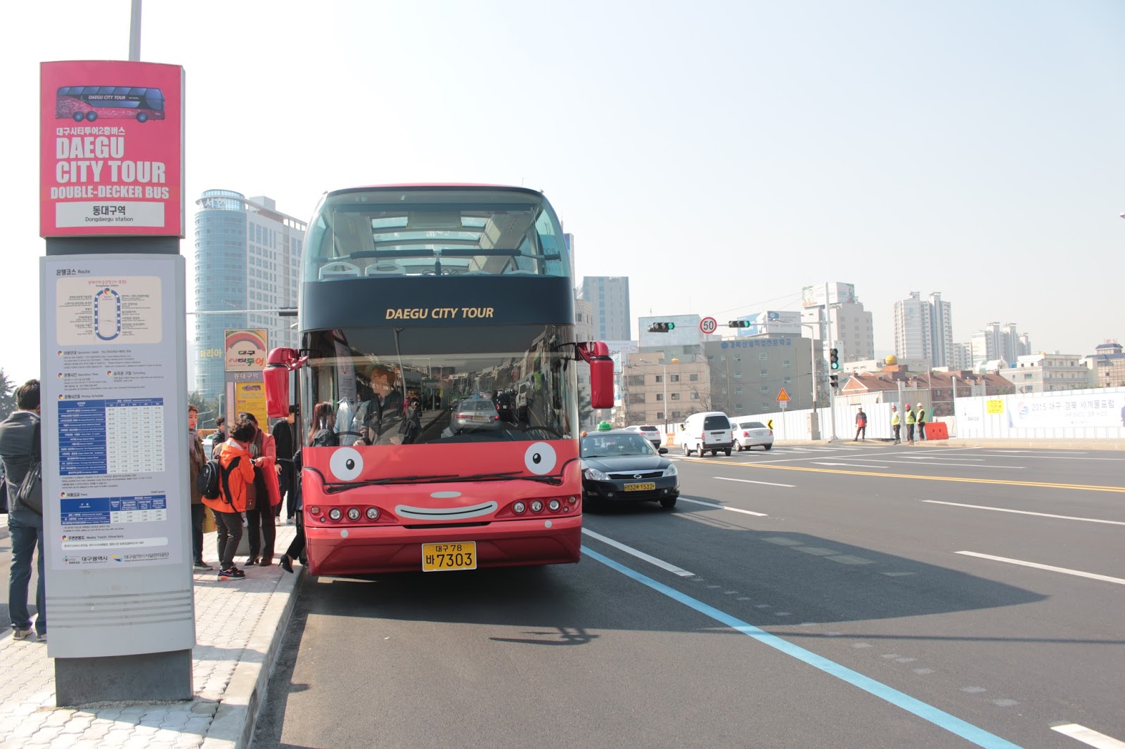 Ticket Giveaway Event :: Daegu City Tour Double-decker Bus