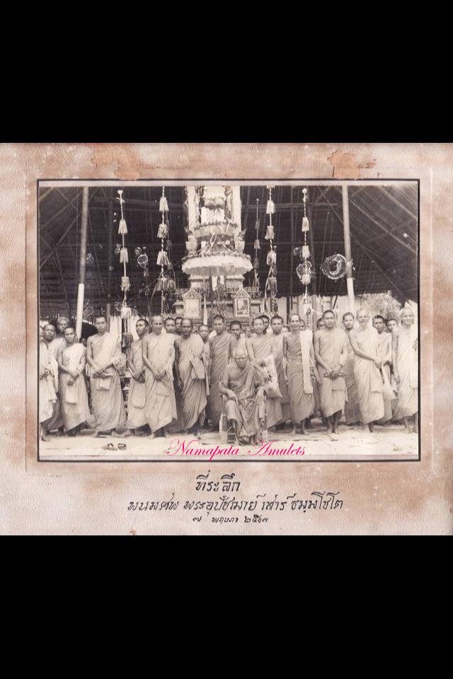 NAMAPATA AMULETS - SPECIALIST IN PIDTA: TOK RAJA (LUANG PHOR KRON), WAT ...