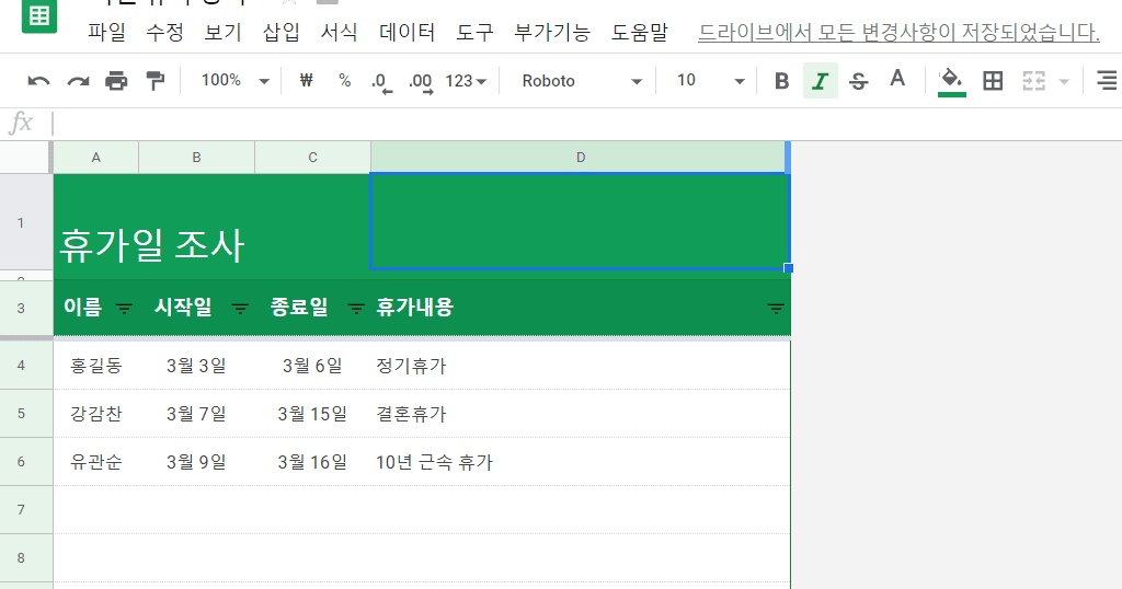 Cloud Service Cody App Script Google Spreadsheet Cloud Service Cody App Script Google Spreadsheet