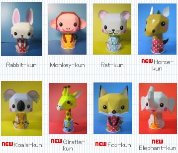 Cute Animal Papercraft | Papercraft Paradise | PaperCrafts | Paper ...