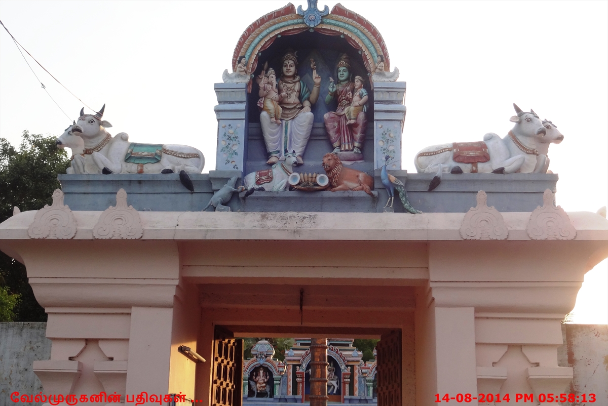 Tirusulam Shiva Temple - Exploring My Life