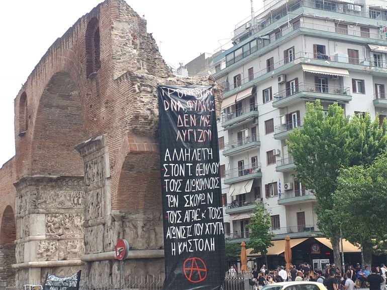 Πρωτοβουλία Πολιτών Δήμου Αριστοτέλη: ANTIGOLD ΣΥΛΛΟΓΙΚΟΤΗΤΑ: "ΘΡΙ ΕΝΤ ...