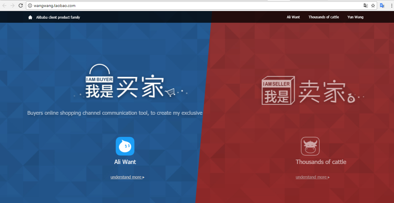 จะคุยกับร้านค้าบนเว็ปไซต์ Taobao & 1688.com ได้อย่างไร...? l How to ...