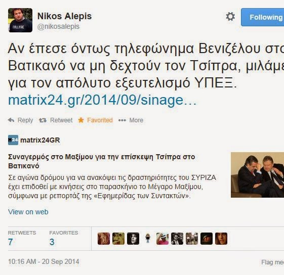 Η ΦΑΡΜΑΚΟΓΛΩΣΣΑ ΚΙΡΚΗ: Σε κώμα ο σοσιαλιστής μέσα τους-Του Τάσου Παππά