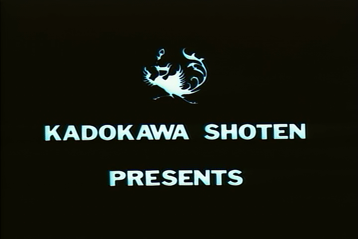 Slayers Pelicula 1 Perfect o The motion picture MEGA