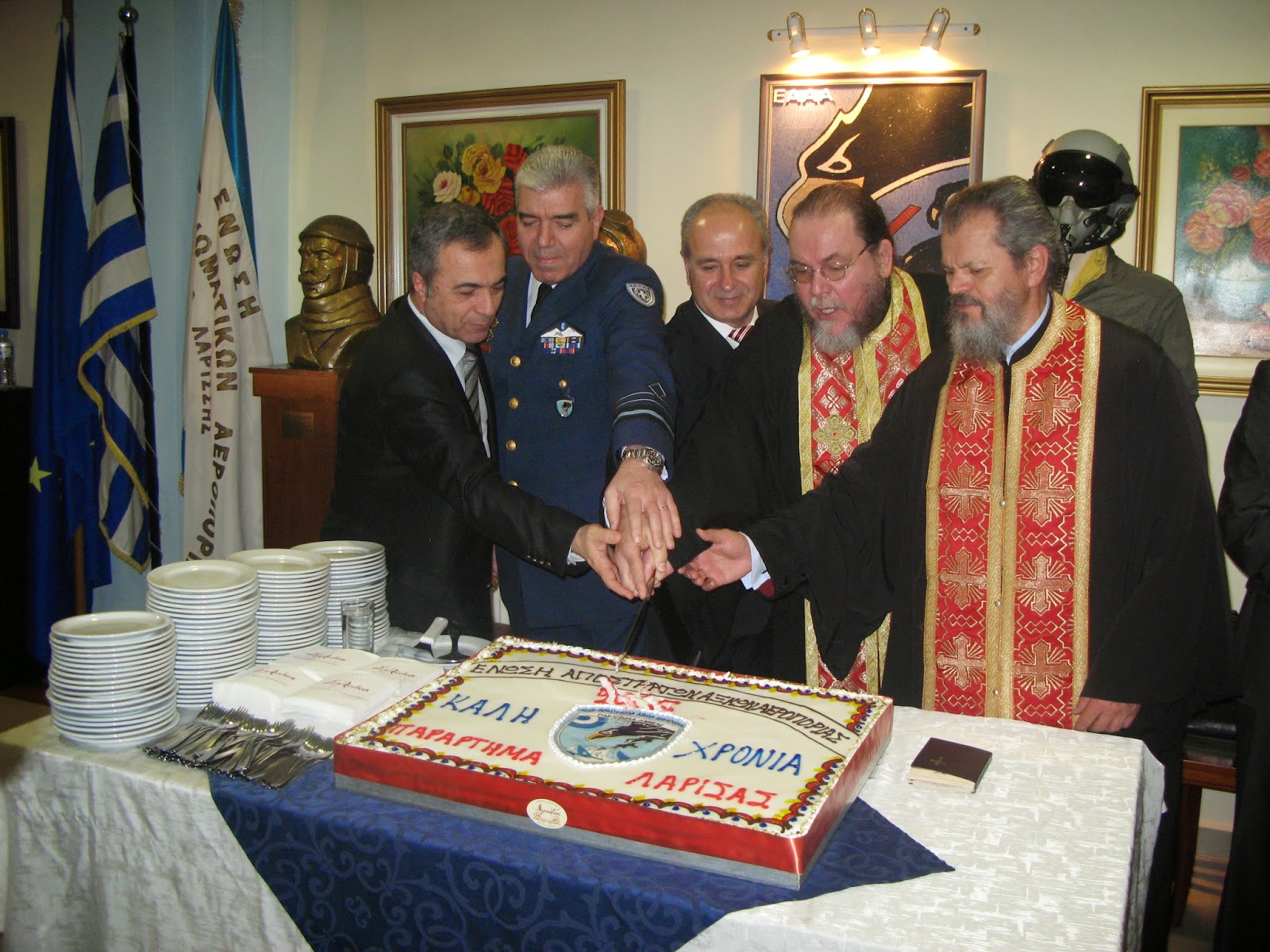 ΕΝΩΣΗ ΑΠΟΣΤΡΑΤΩΝ ΑΞΙΩΜΑΤΙΚΩΝ ΣΤΡΑΤΟΥ ΠΑΡΑΡΤΗΜΑ ΤΡΙΚΑΛΩΝ: ΚΟΠΗ ΠΙΤΑΣ ΤΗΣ ...