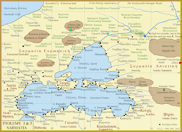 Metron Ariston: Ptolemy's Sarmatia (Scythia)