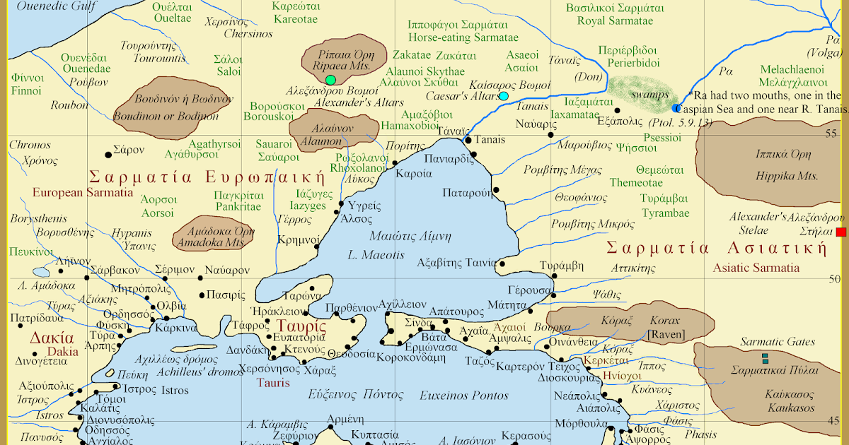 Metron Ariston: Ptolemy's Sarmatia (Scythia)