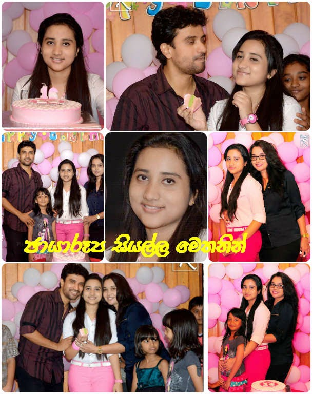 Gossip Lanka News | Hirugossip | Hiru Gossip | Hiru Fm Gossip: Gayathri ...