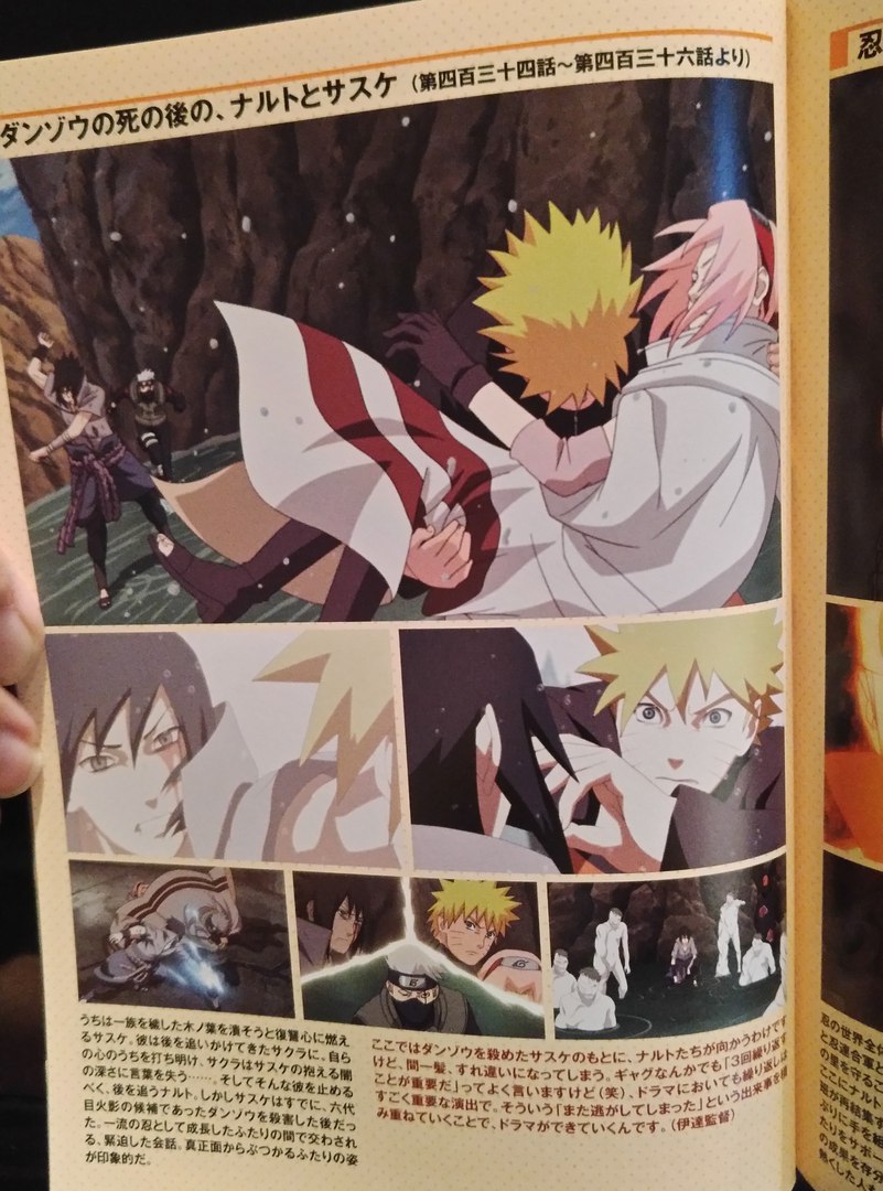 Naruto News: Naruto & Sasuke Book - Confira Livreto Especial do Anime