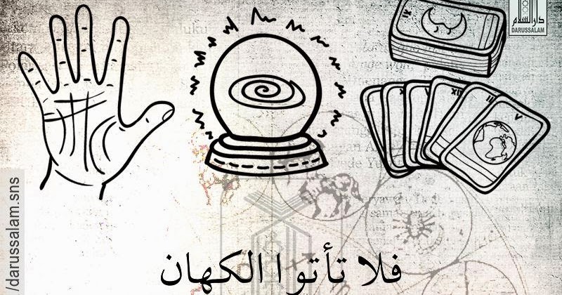 Hadith About Prohibition of going to Fortune Tellers - Best Right Way