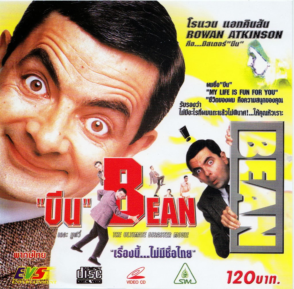 หนังฝรั่ง(1997)เรื่อง บีน เดอะมูฟวี่ Bean The Movie - โรแวน แอทคินส้น ...